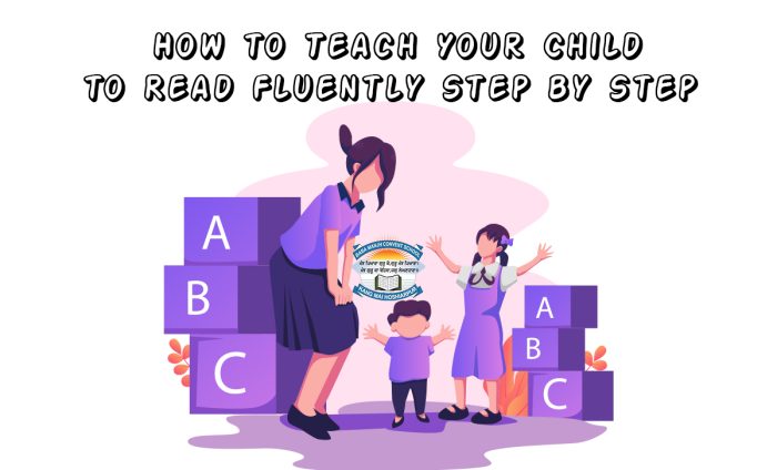 How to Teach Your Child to Read Fluently Step by Step?